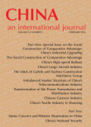 (Print Edition) China: An International Journal Volume 21, Number 1 (F ...